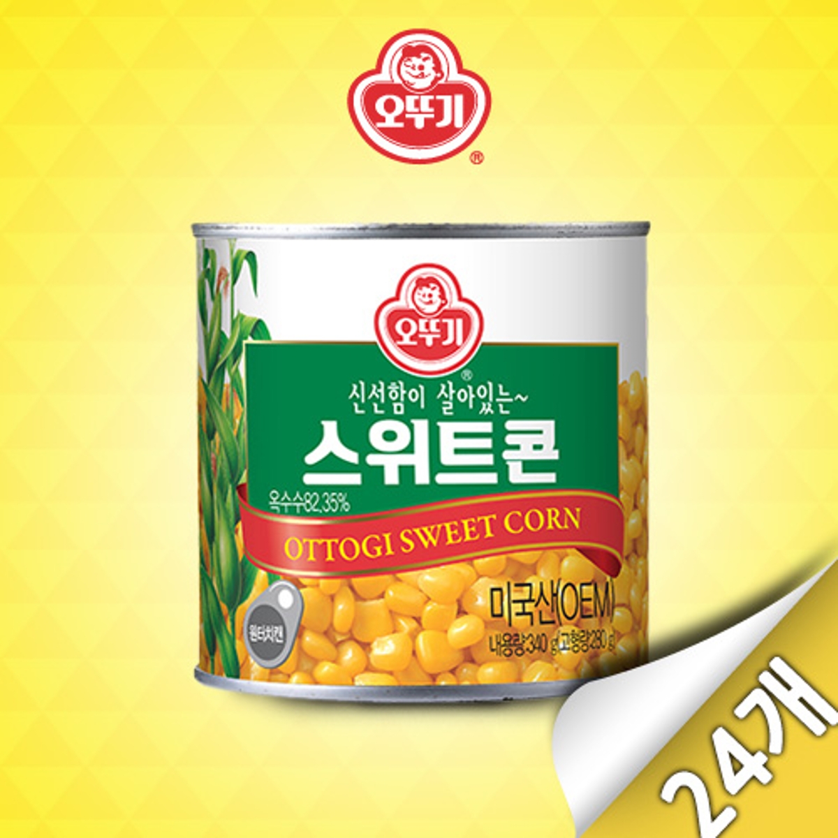 [오뚜기] 오뚜기 스위트콘 340g X 24개 홈플러스 택배배송