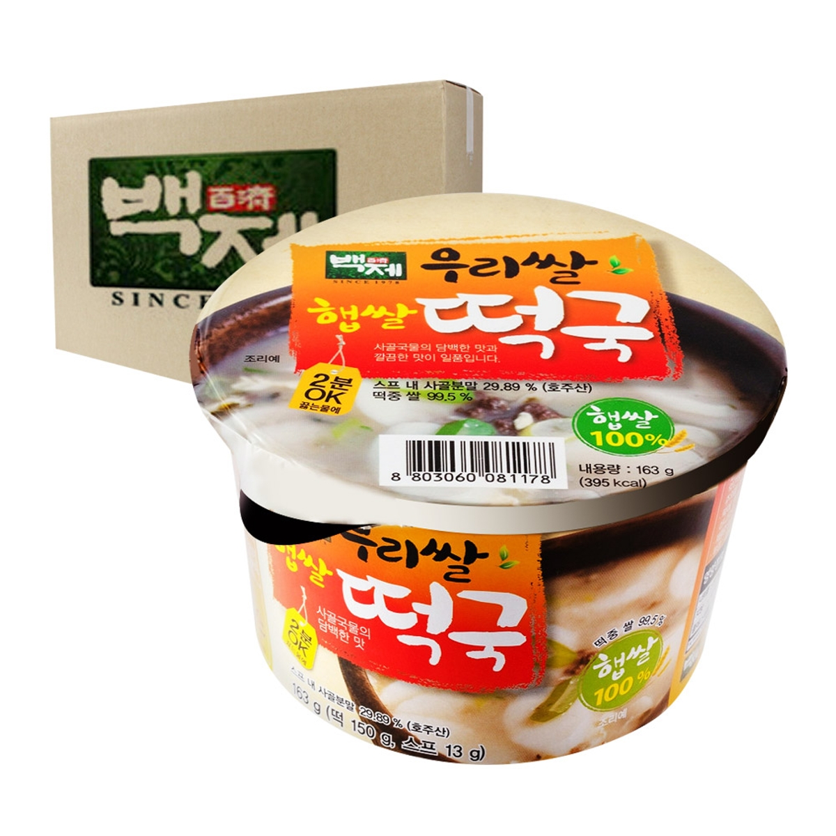 백제 우리쌀 햅쌀 떡국 163g 16개입 [박스] | 홈플러스 택배배송