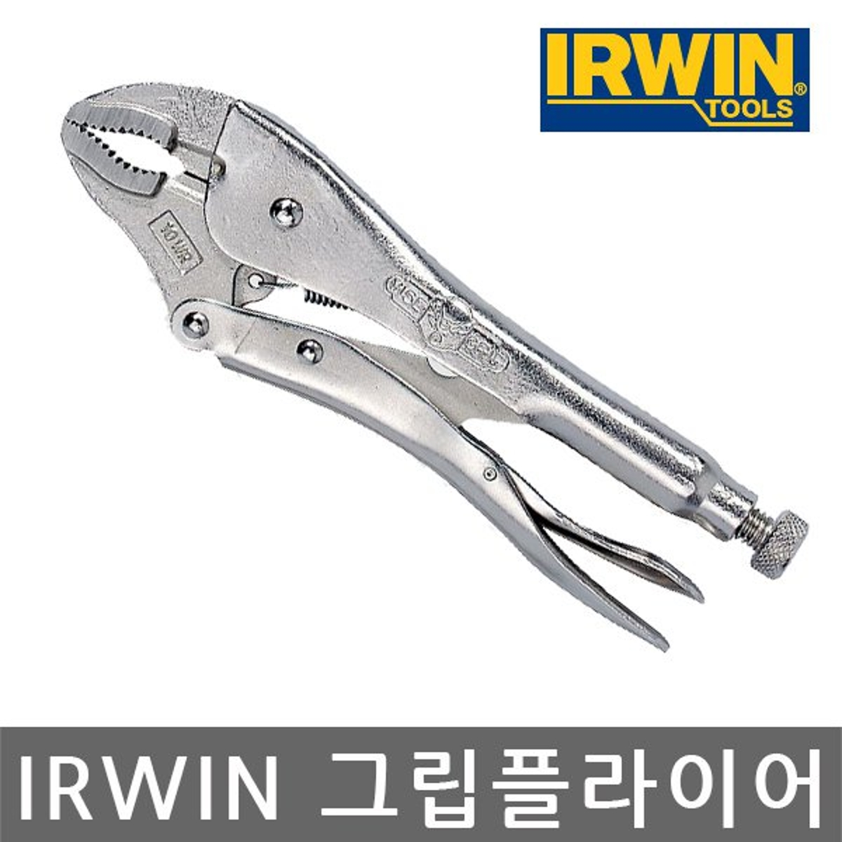 어윈 Visr Grip 5wr 바이스그립플라이어 커터 펜치 홈플러스 택배배송