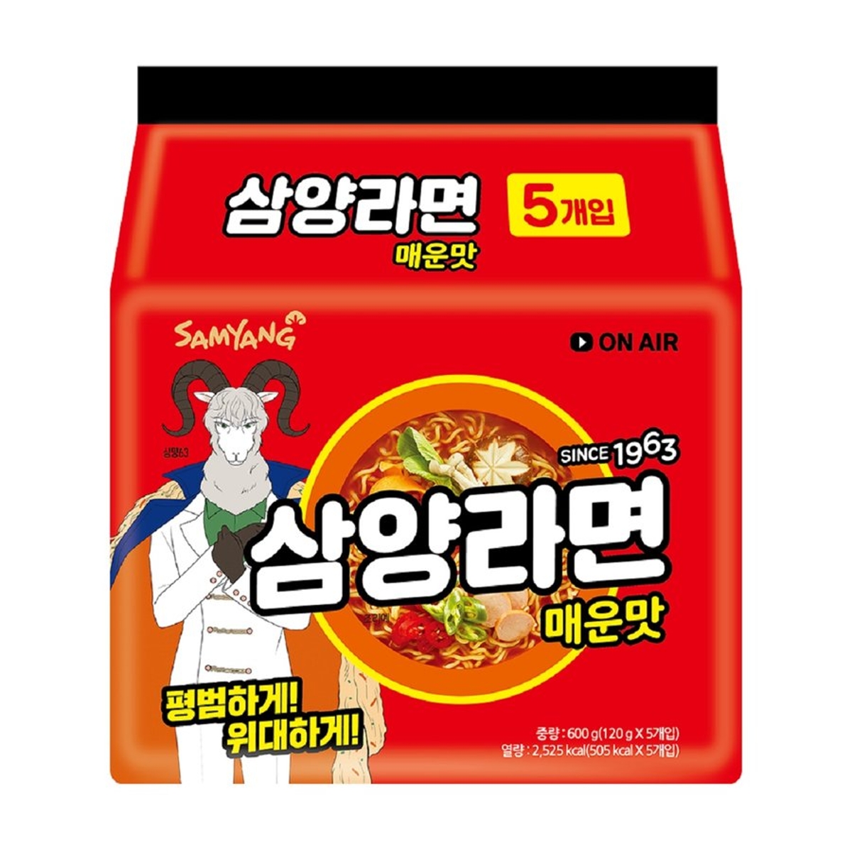삼양식품 삼양 라면 매운맛 120G*5입 | 홈플러스 익스프레스