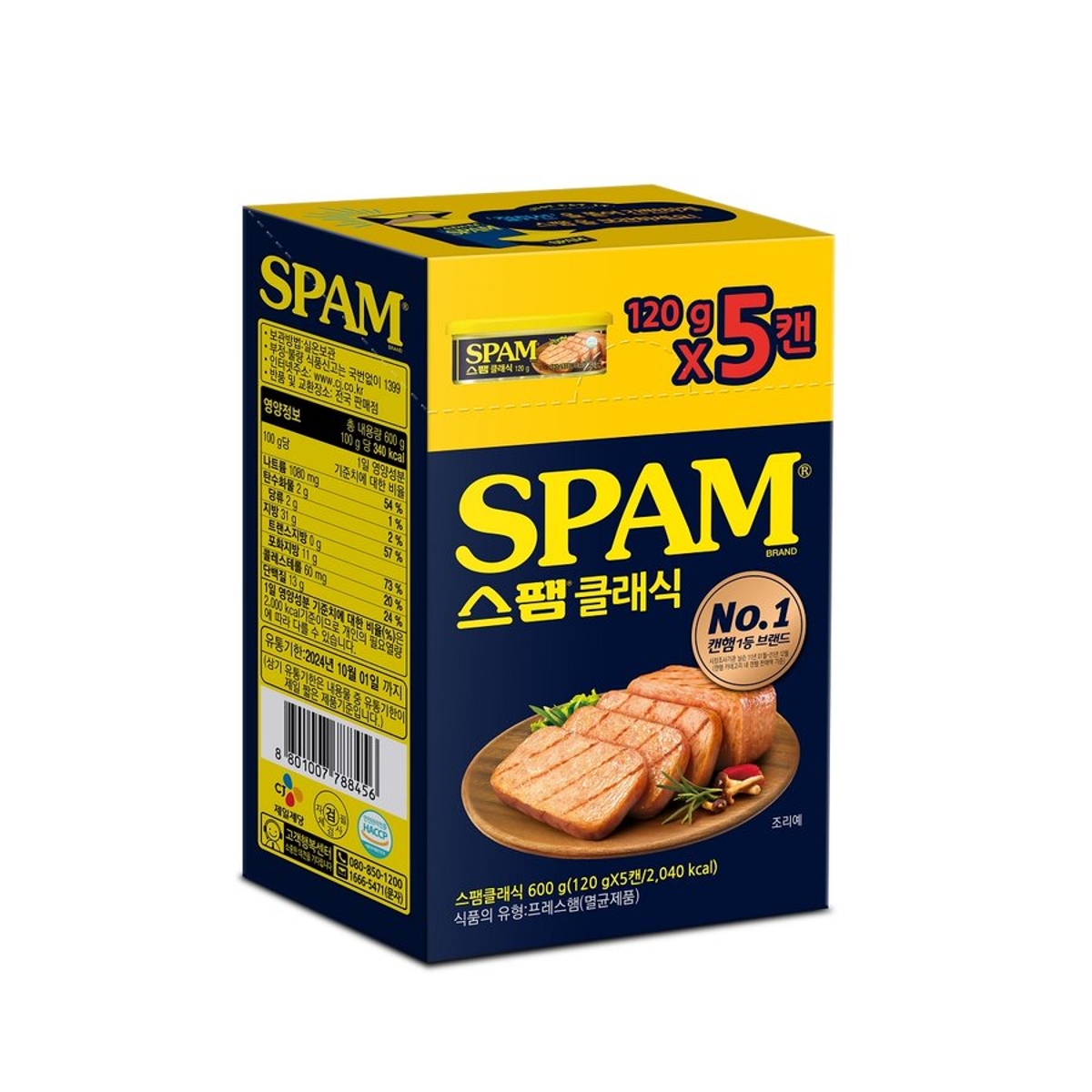 CJ 스팸클래식 120G*5 | 홈플러스