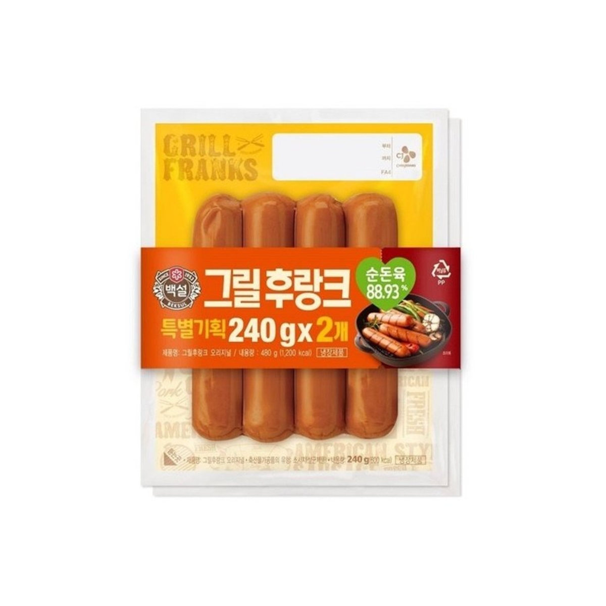씨제이 그릴 후랑크 240G*2 | 홈플러스 익스프레스