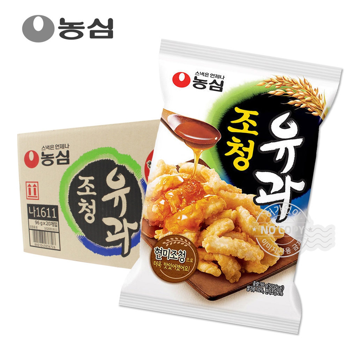 농심 박스 조청유과 96g 20입 과자 간식 군것질 홈플러스 택배배송