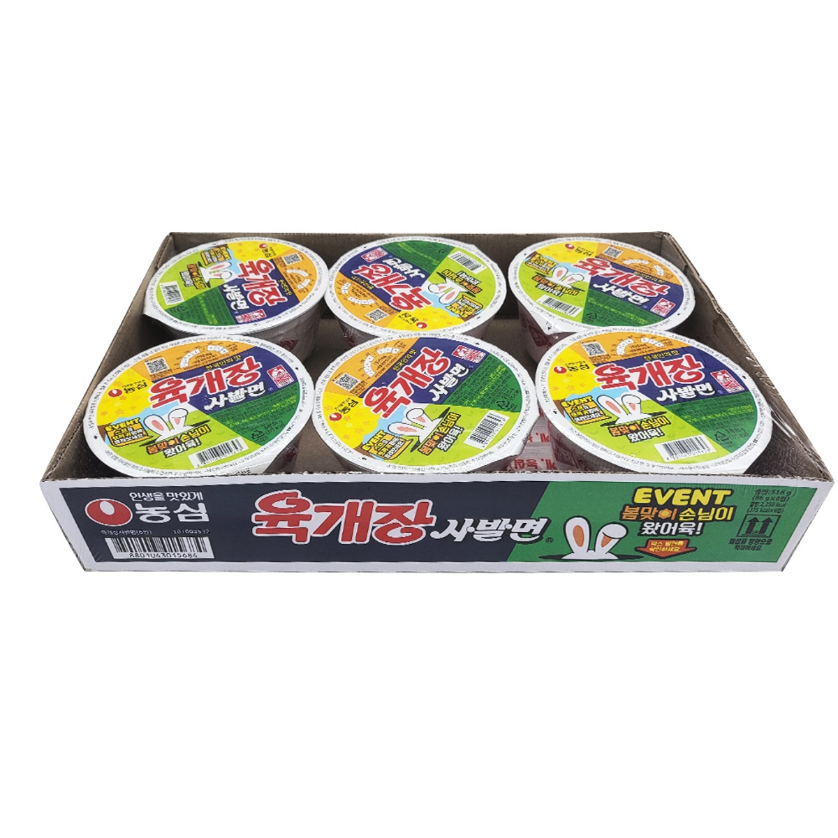 농심 육개장사발면 86g 6입 홈플러스 택배배송