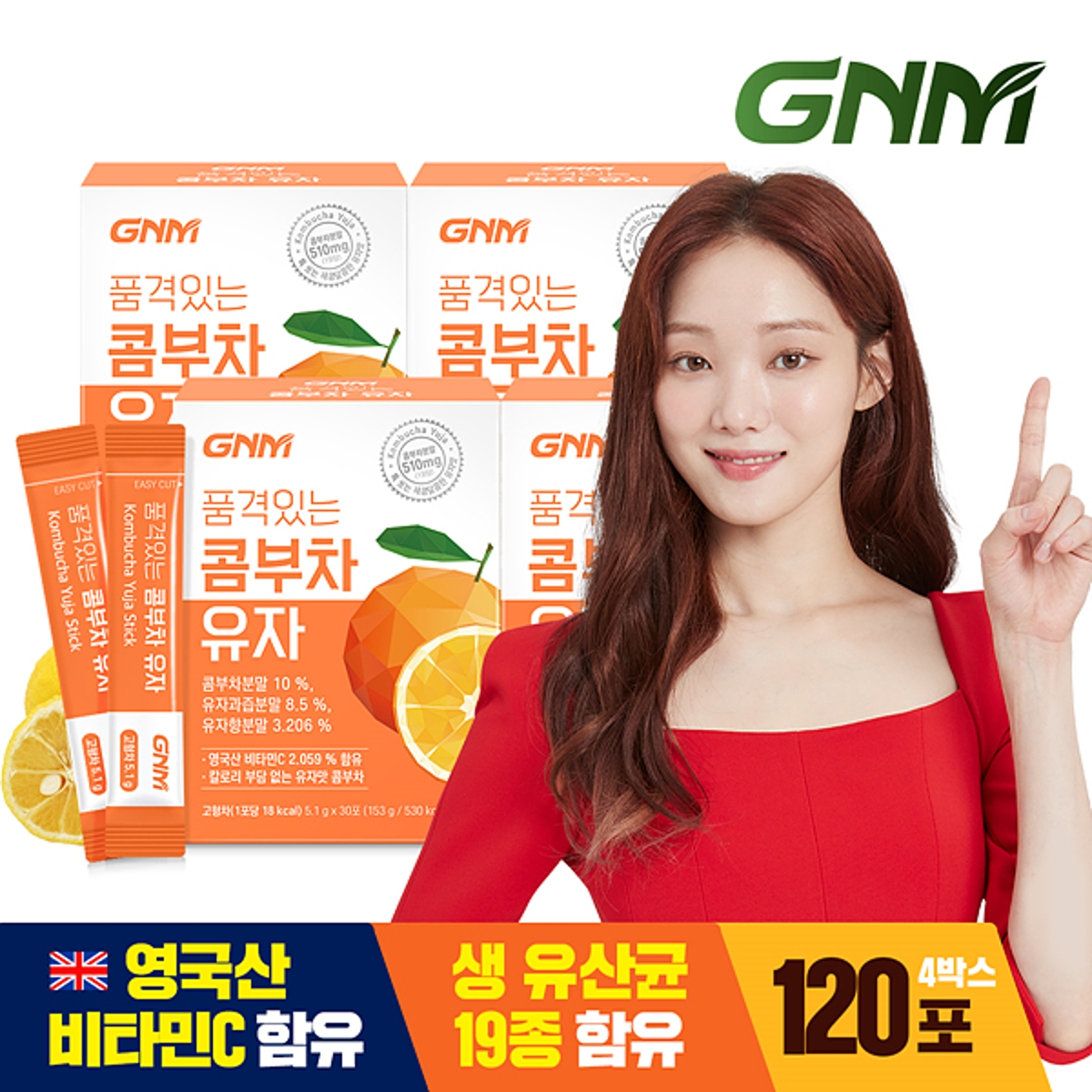 [총 120포] GNM 품격있는 콤부차 유자 비타민C 유산균 분말 스틱 30포 X 4박스 | 홈플러스 익스프레스
