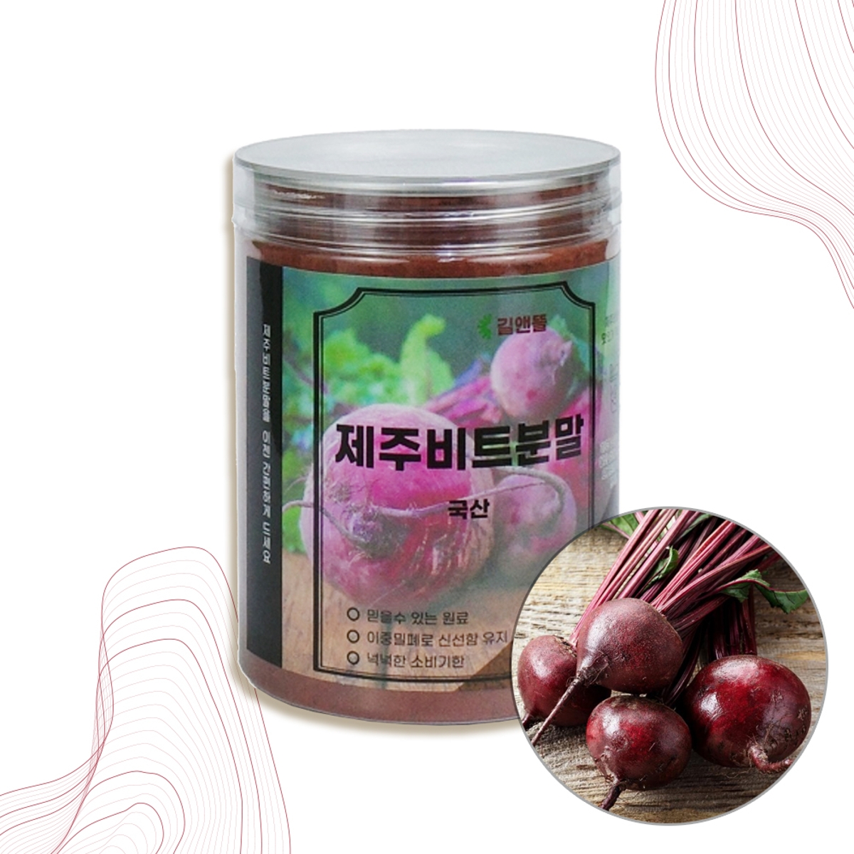 정든팜 제주산 레드 비트 빨간무 첨채근 분말 350g 홈플러스 택배배송