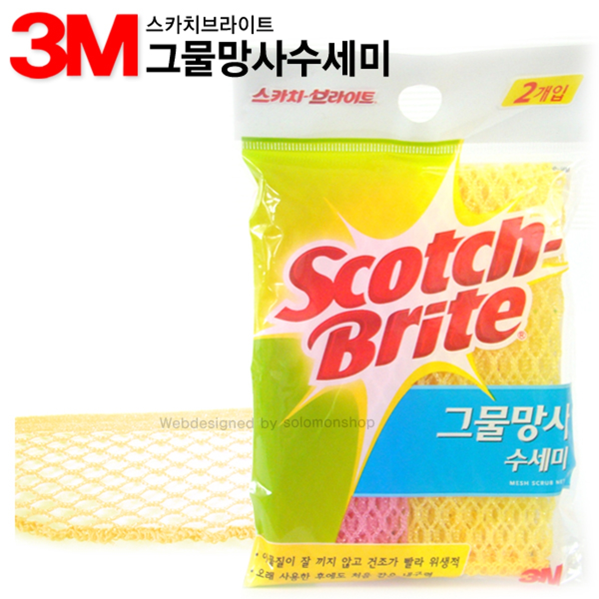 3M MN 900X2 2 3M 