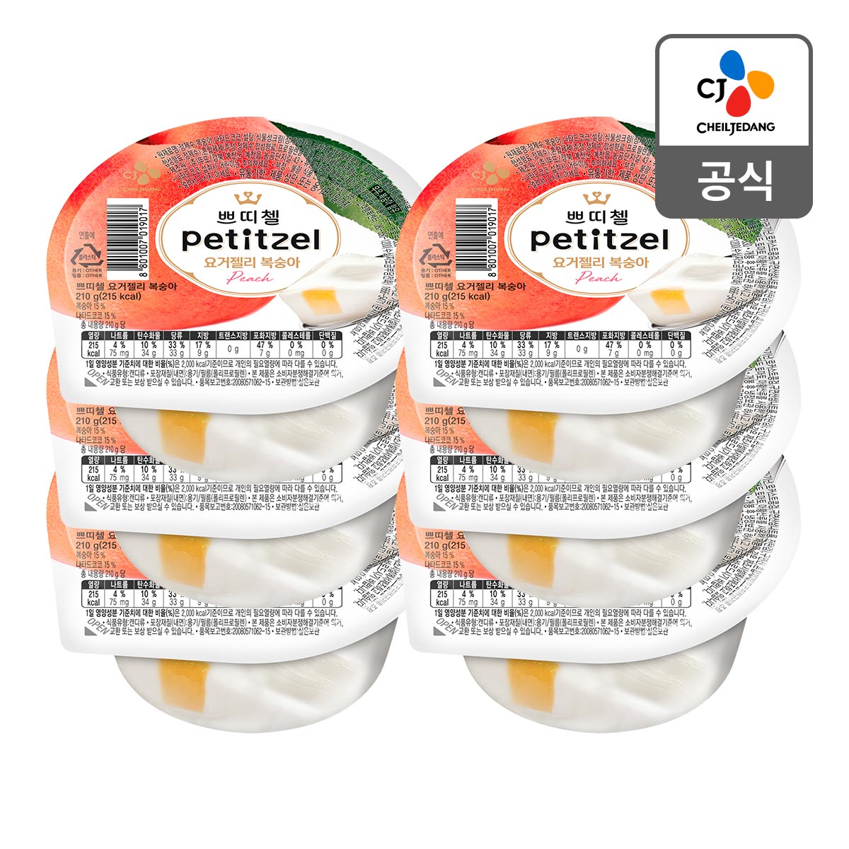 [CJ직배송] 쁘띠첼 요거젤리 복숭아 210GX6개 | 홈플러스 익스프레스