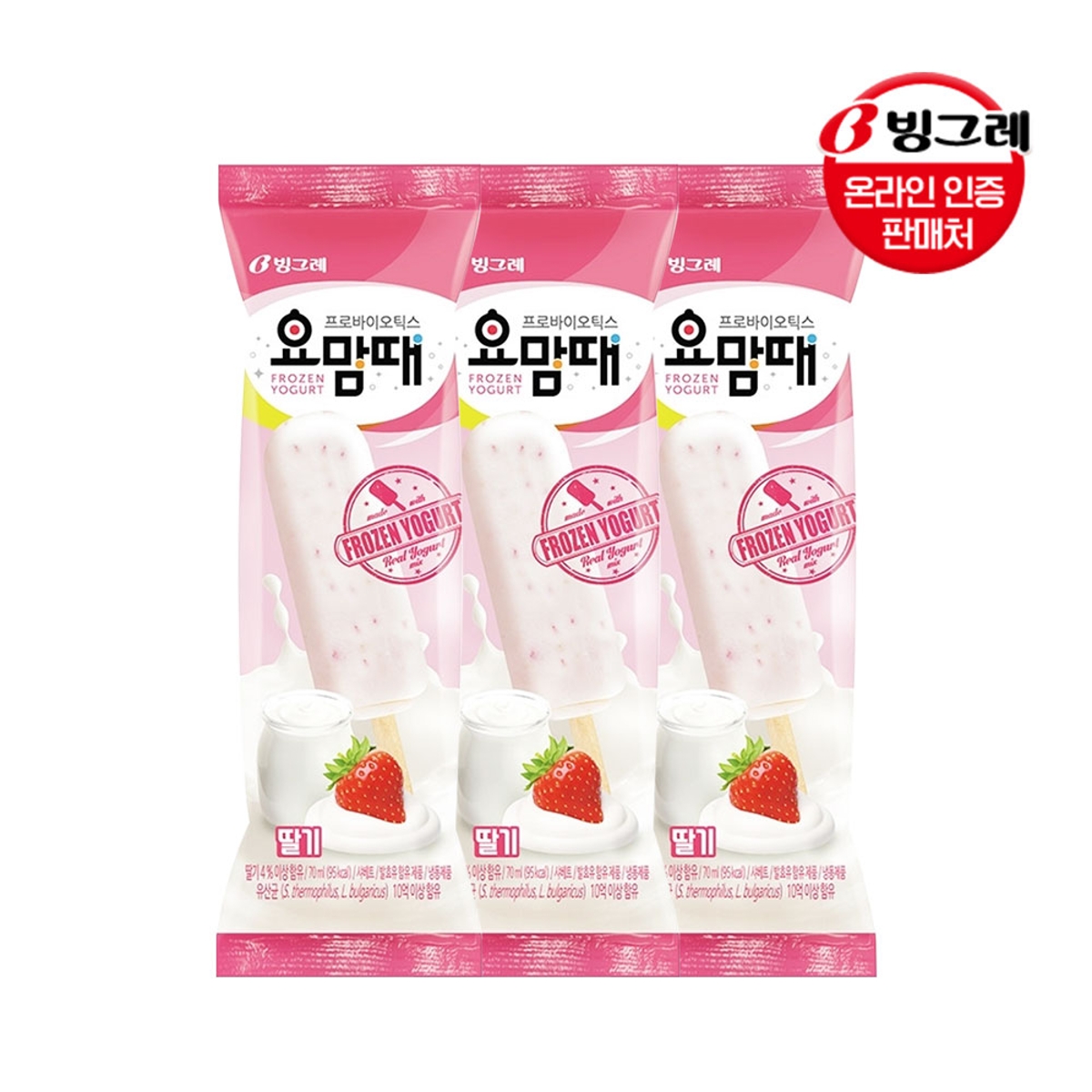 빙그레 요맘때 딸기 바 아이스크림 30개 홈플러스 택배배송