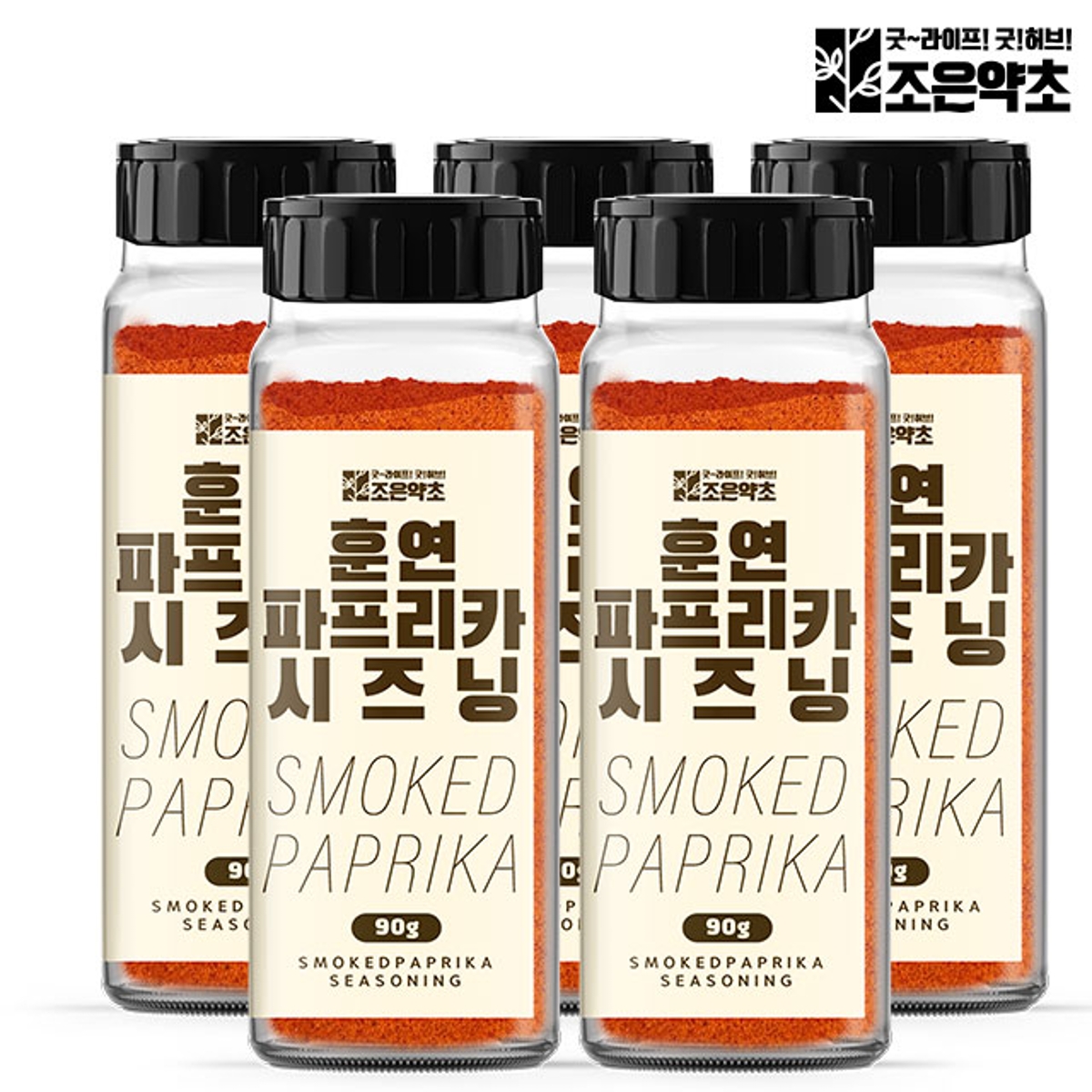 훈제 훈연 파프리카 시즈닝 90g 가루 향신료 파우더 X 5 홈플러스 택배배송
