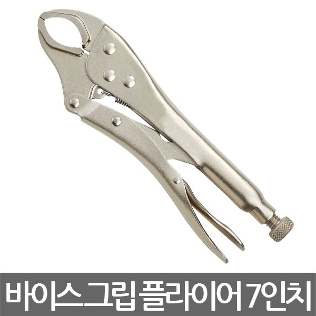 Pb Kt 2 바이스 그립 플라이어 스패너 커팅 클램프 7인치 180mm 홈플러스 택배배송