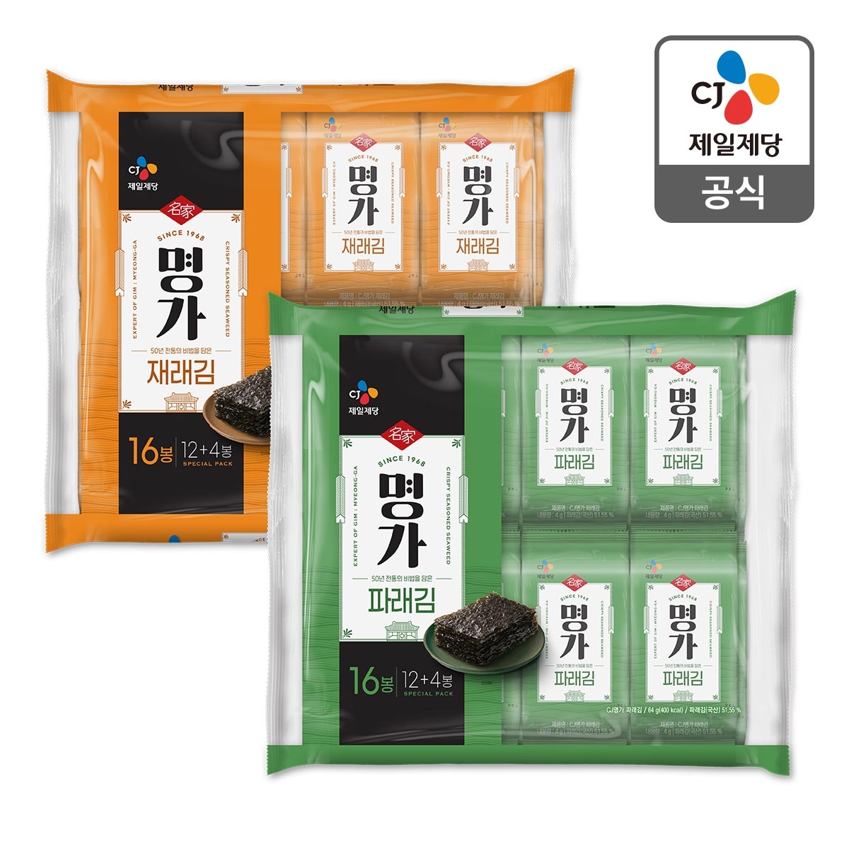 [CJ직배송] 명가김 재래김 4g*16ea + 명가김 파래김 4g*16 | 홈플러스 택배배송