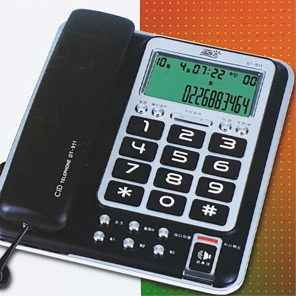 집전화 발신자표시 일반전화 집전화기 사무용 매장 | 홈플러스 택배배송