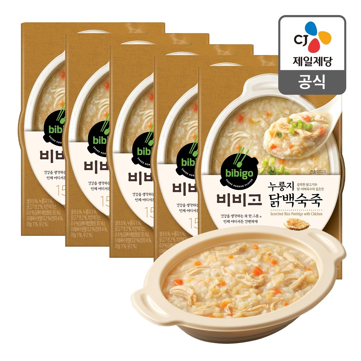 [CJ직배송] 비비고 누룽지닭백숙죽 280G X 5개 | 홈플러스 익스프레스