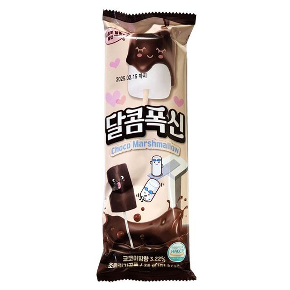 달콤폭신 머쉬멜로우 해피타임 35gx5개 홈플러스 택배배송 