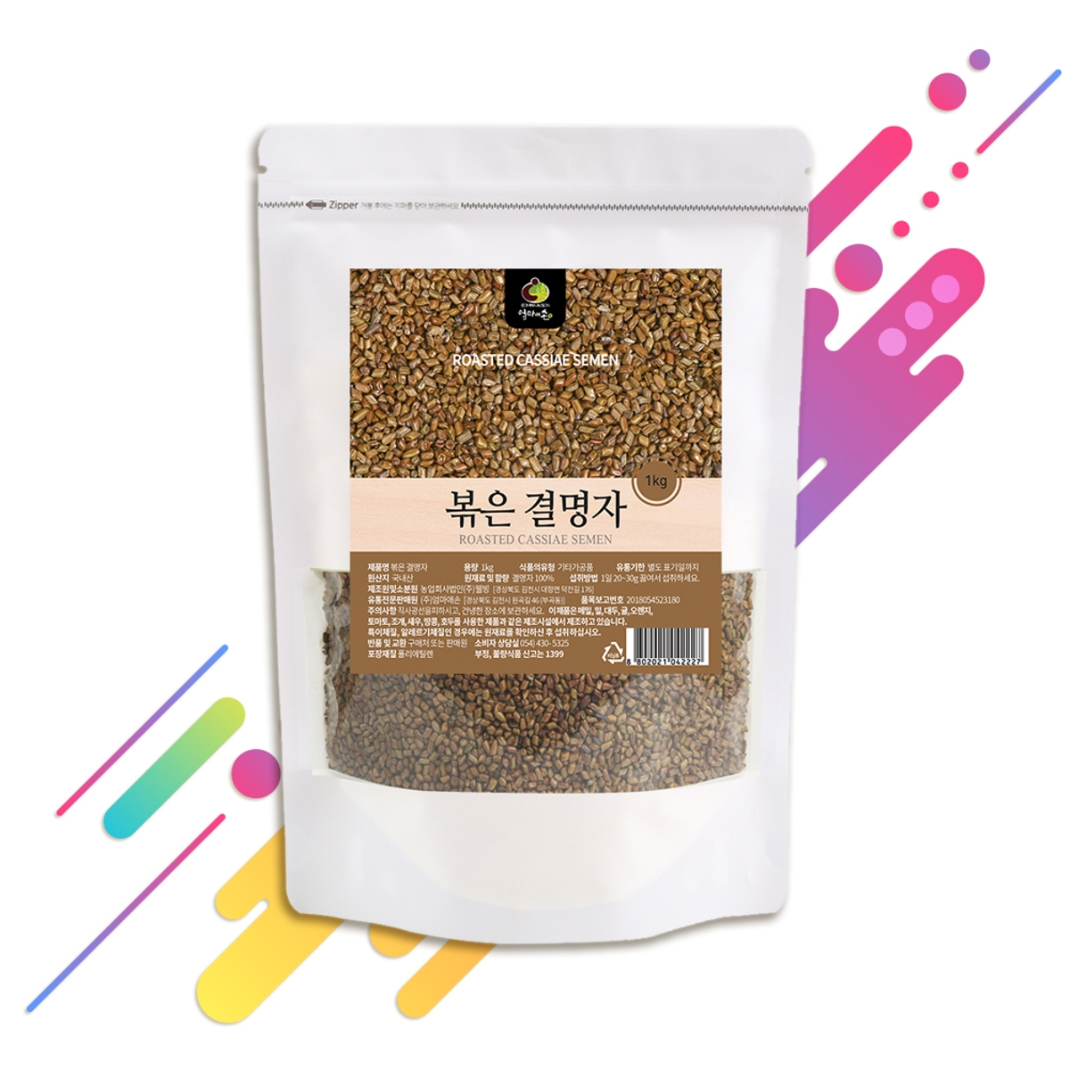 Well B 국산 볶은 결명자 먹는법 차 물 건재 원물 1kg 홈플러스 택배배송