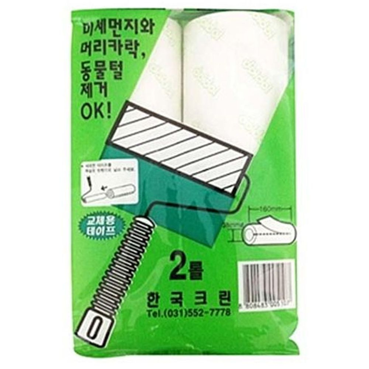 한국크린 청소용 테이프 크리너 리필 2p 16x10돌돌이찍찍이테이프클리너청소용크리너테이프롤 홈플러스 익스프레스