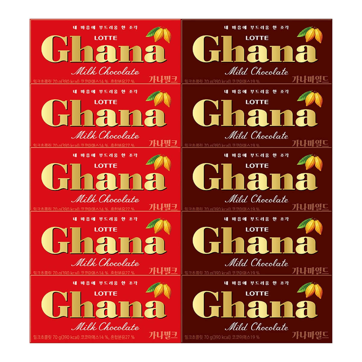롯데 가나 초콜릿 밀크 70g X5개 마일드 70g X5개 홈플러스 익스프레스