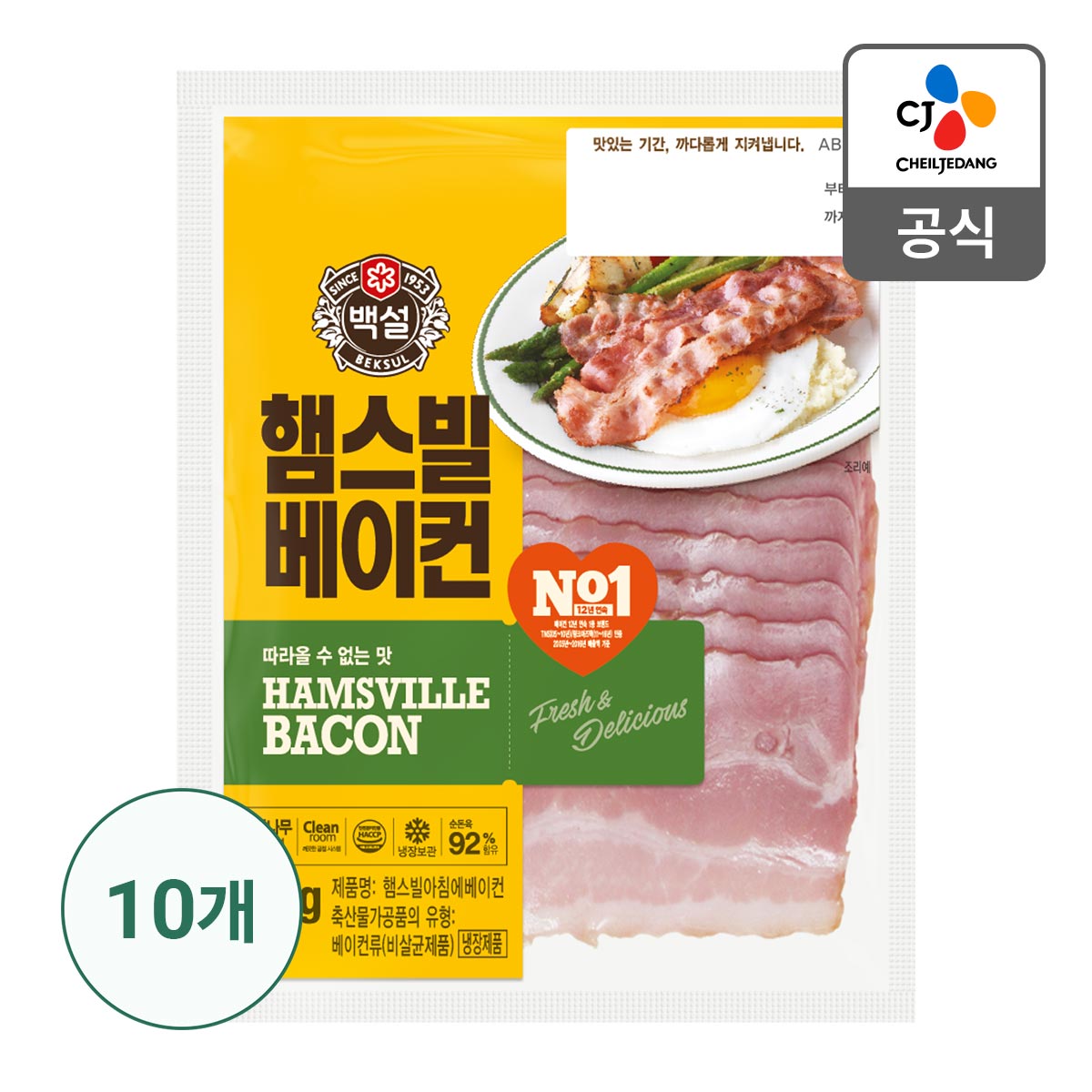 [CJ직배송]백설 햄스빌베이컨70gX10개 | 홈플러스 익스프레스