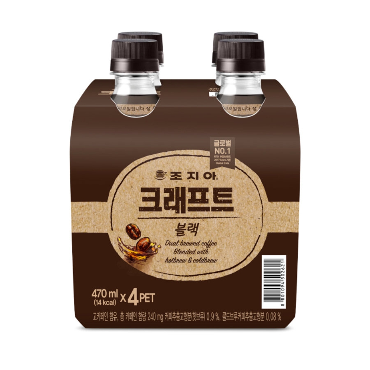 코카콜라 조지아 크래프트 블랙 470ml 4 홈플러스