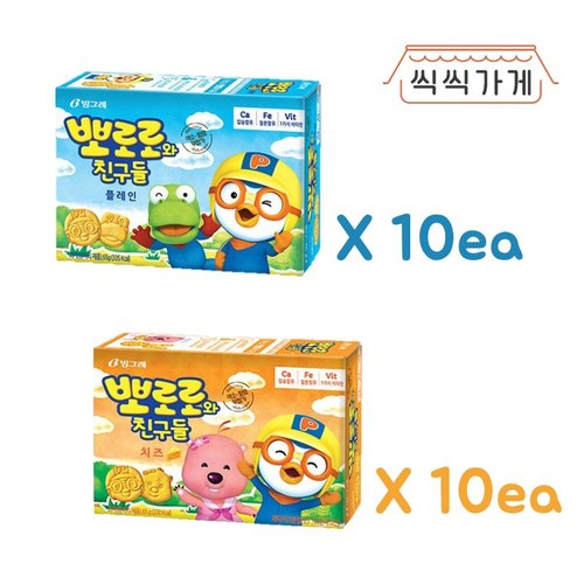 뽀로로와친구들 플레인맛 치즈맛 65g 10개씩 한박스 홈플러스 택배배송