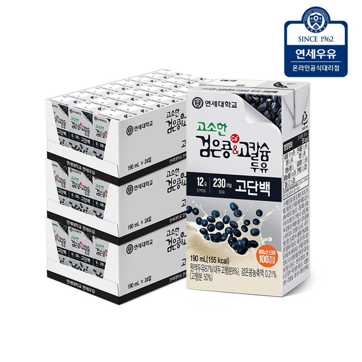 연세두유 고단백 고소한 검은콩n고칼슘두유 190ml 72팩 | 홈플러스 익스프레스