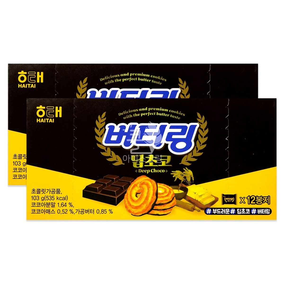 [해태] 버터링 딥초코 103g 2ea 홈플러스 택배배송