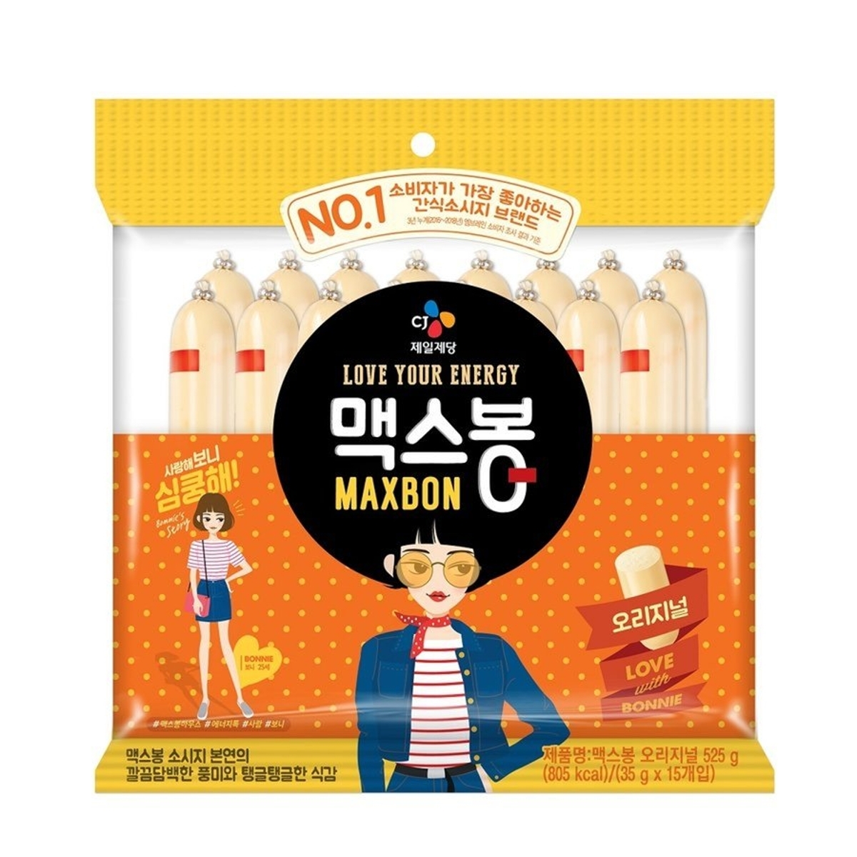 CJ 맥스봉 오리지널 525G 15입 | 홈플러스