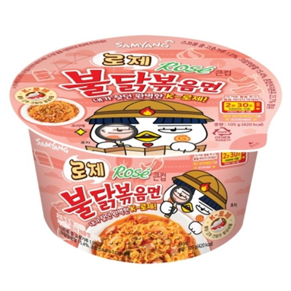 삼양 로제 불닭볶음면 큰컵 105gx12컵 홈플러스 택배배송
