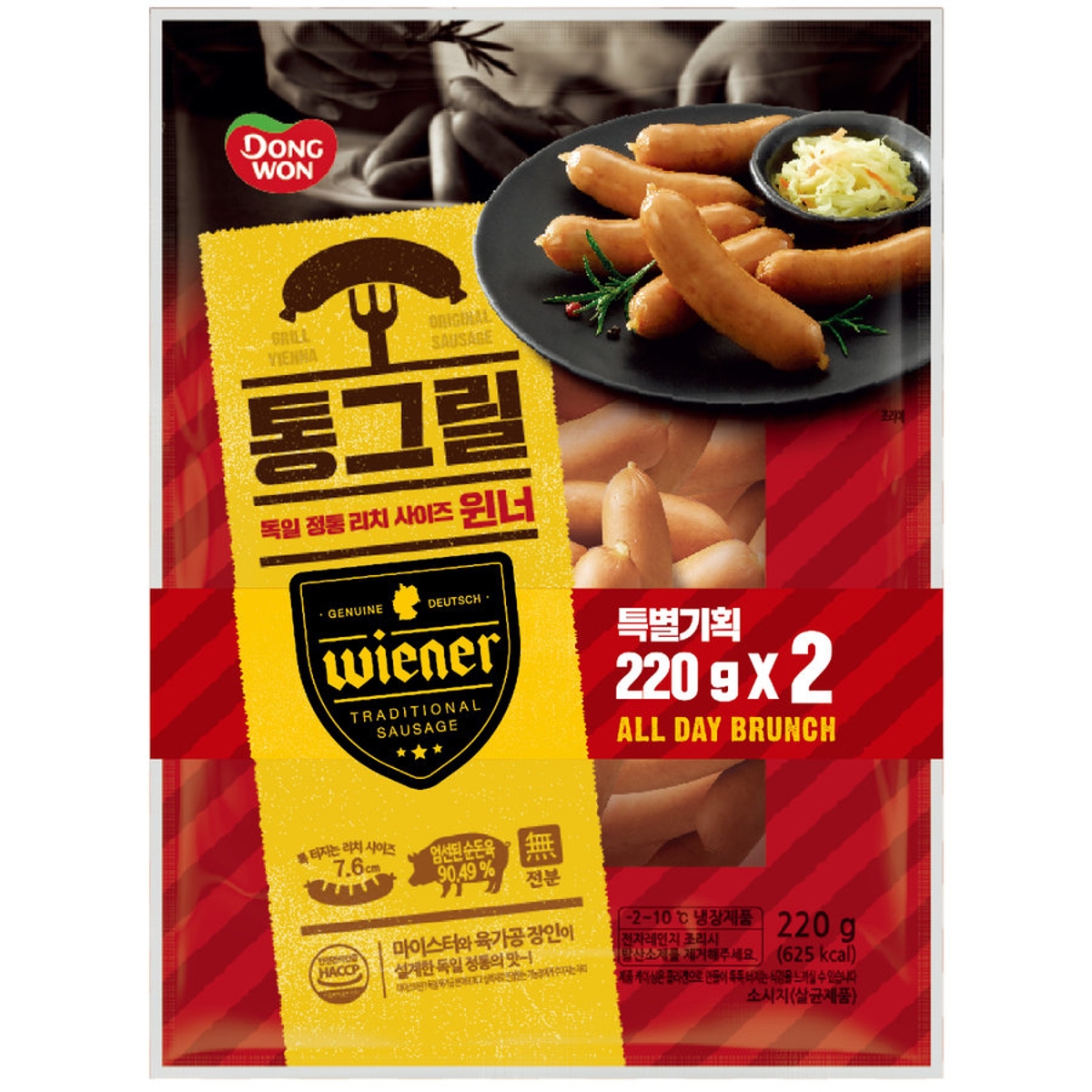 동원 통 그릴 윈너 220Gx2 | 홈플러스