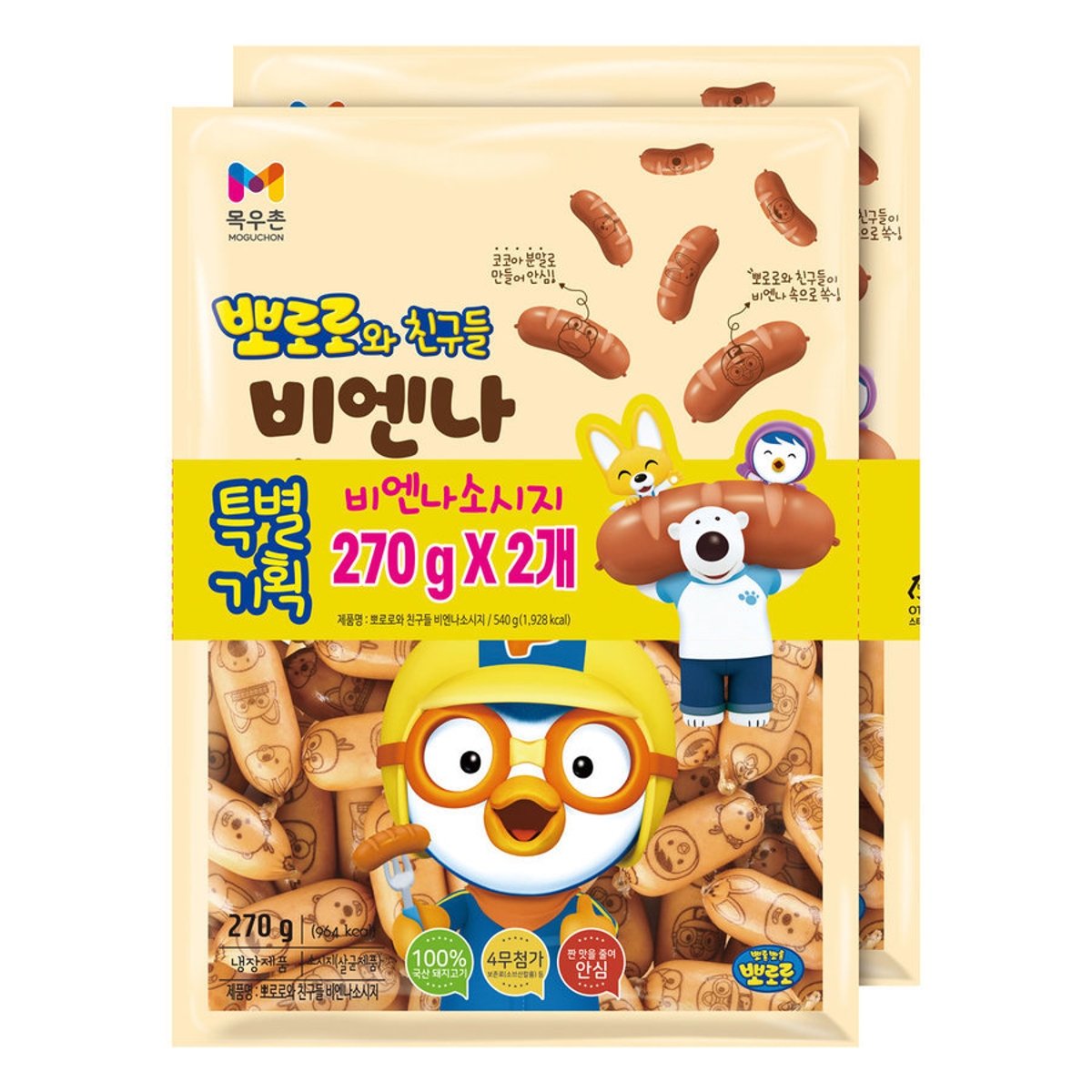 목우촌 뽀로로와친구들 비엔나 270G*2 | 홈플러스 익스프레스