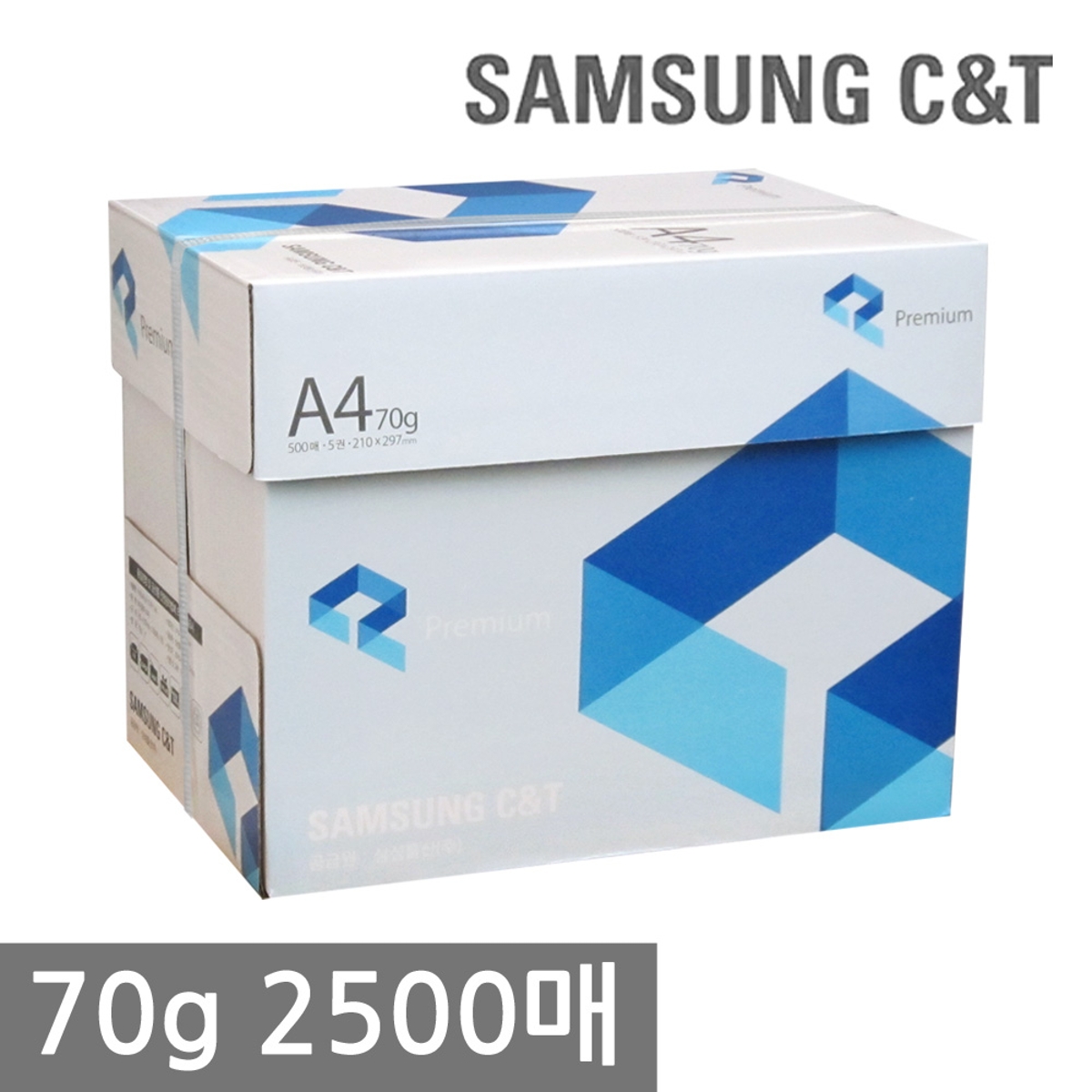 삼성 A4 복사용지(A4용지) 70g 2500매 1BOX | 홈플러스 익스프레스