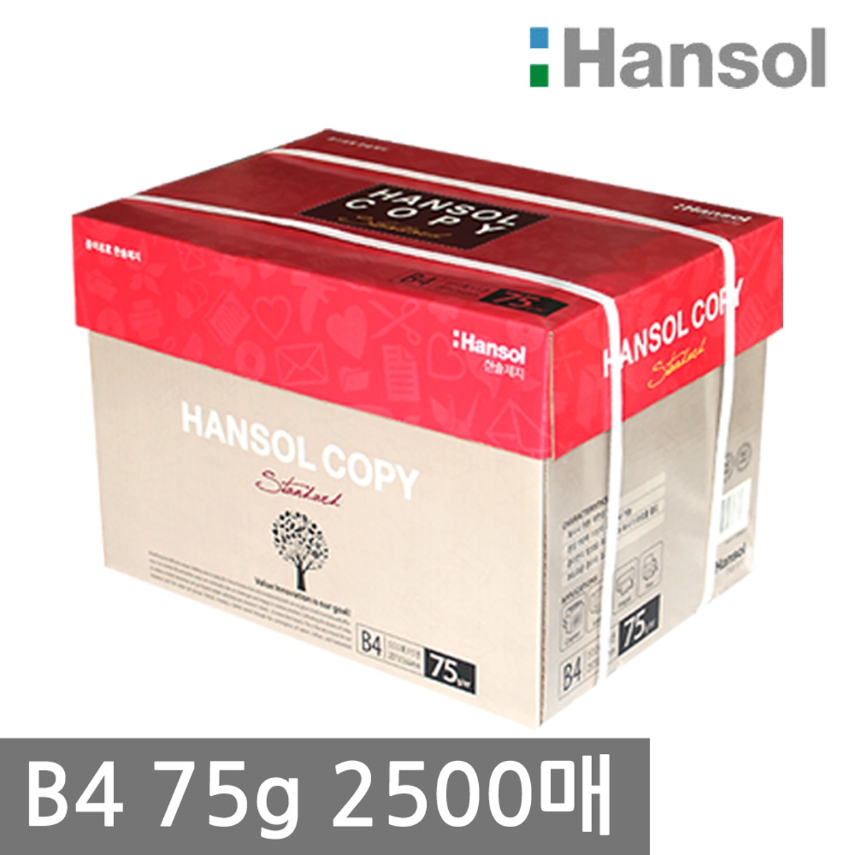 한솔 B4 복사용지 B4용지 75g 2500매 1box 홈플러스 택배배송