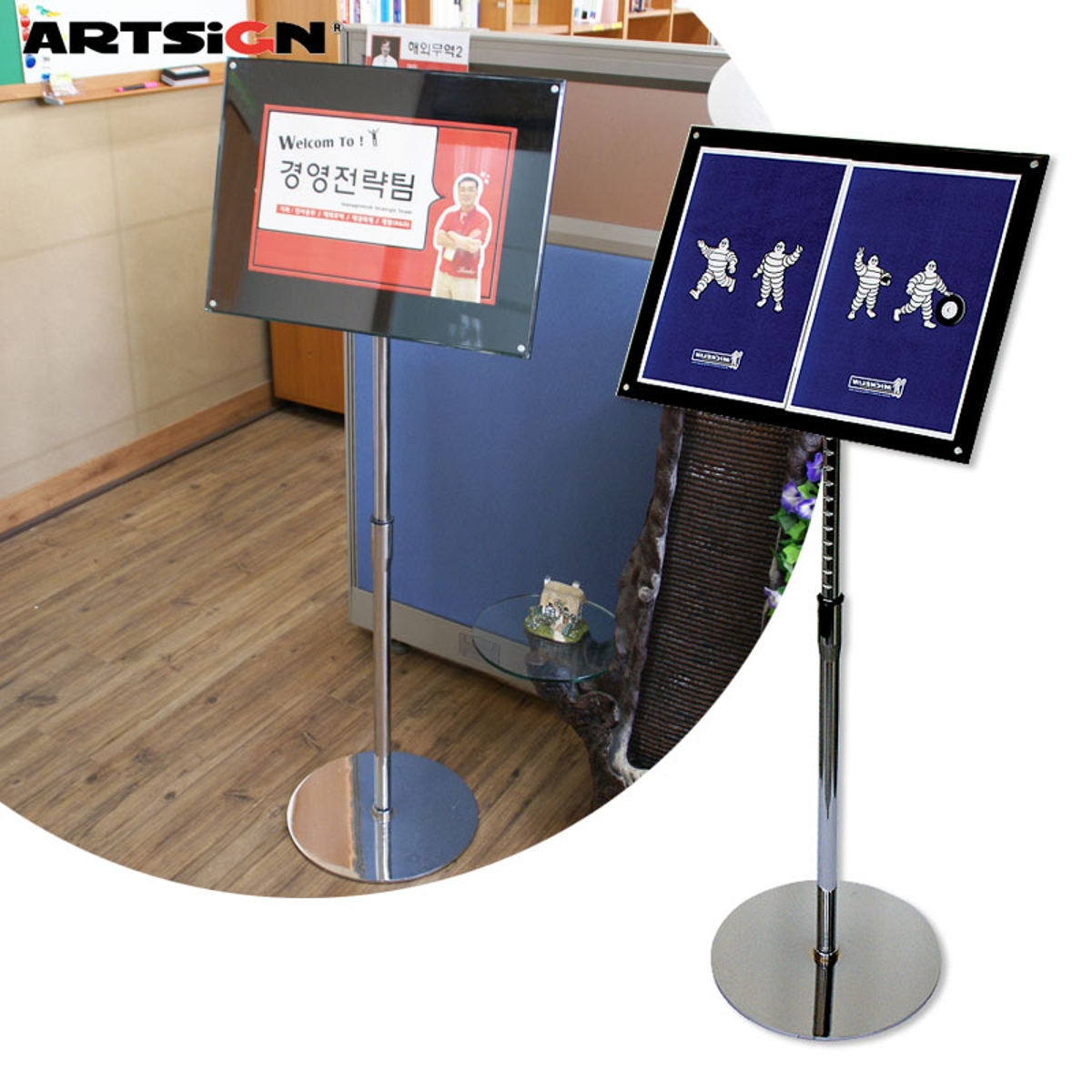 아트사인 A3 스탠드꽂이4575/포스터스탠드/안내스탠드/POP안내판/스탠드형메뉴판 | 홈플러스 택배배송