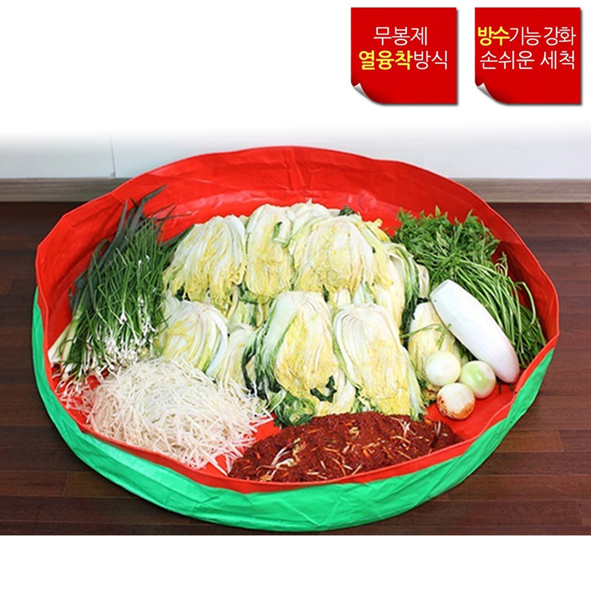 김장매트 무봉제 원형 그린 140 김장 건조 물놀이 다용도 매트 버무리 홈플러스 택배배송