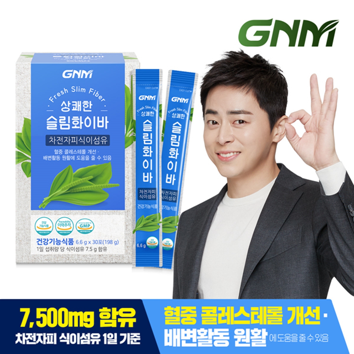 1-7-500mg-gnm-1-30