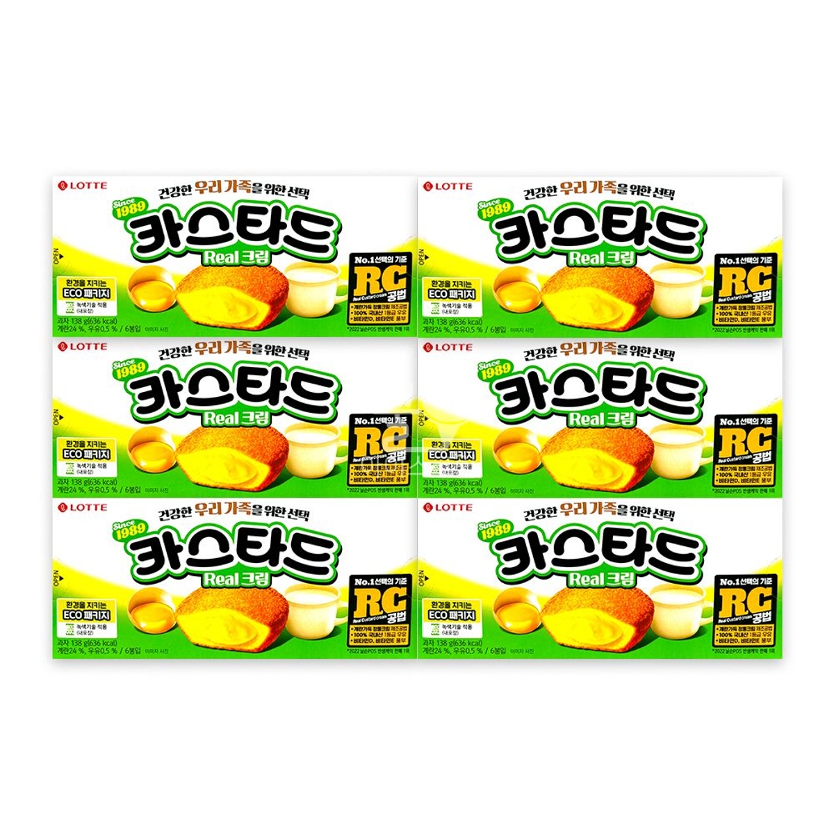 카스타드 138g 6개 홈플러스 택배배송