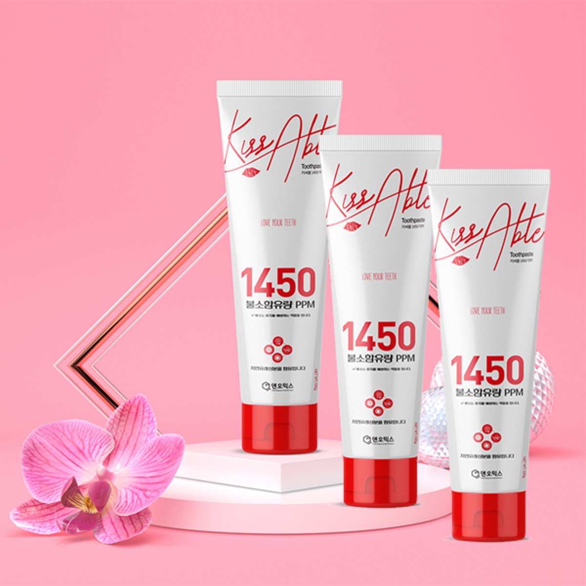 키써블 1450ppm 고불소치약 3개 시린증상완화 | 홈플러스 익스프레스