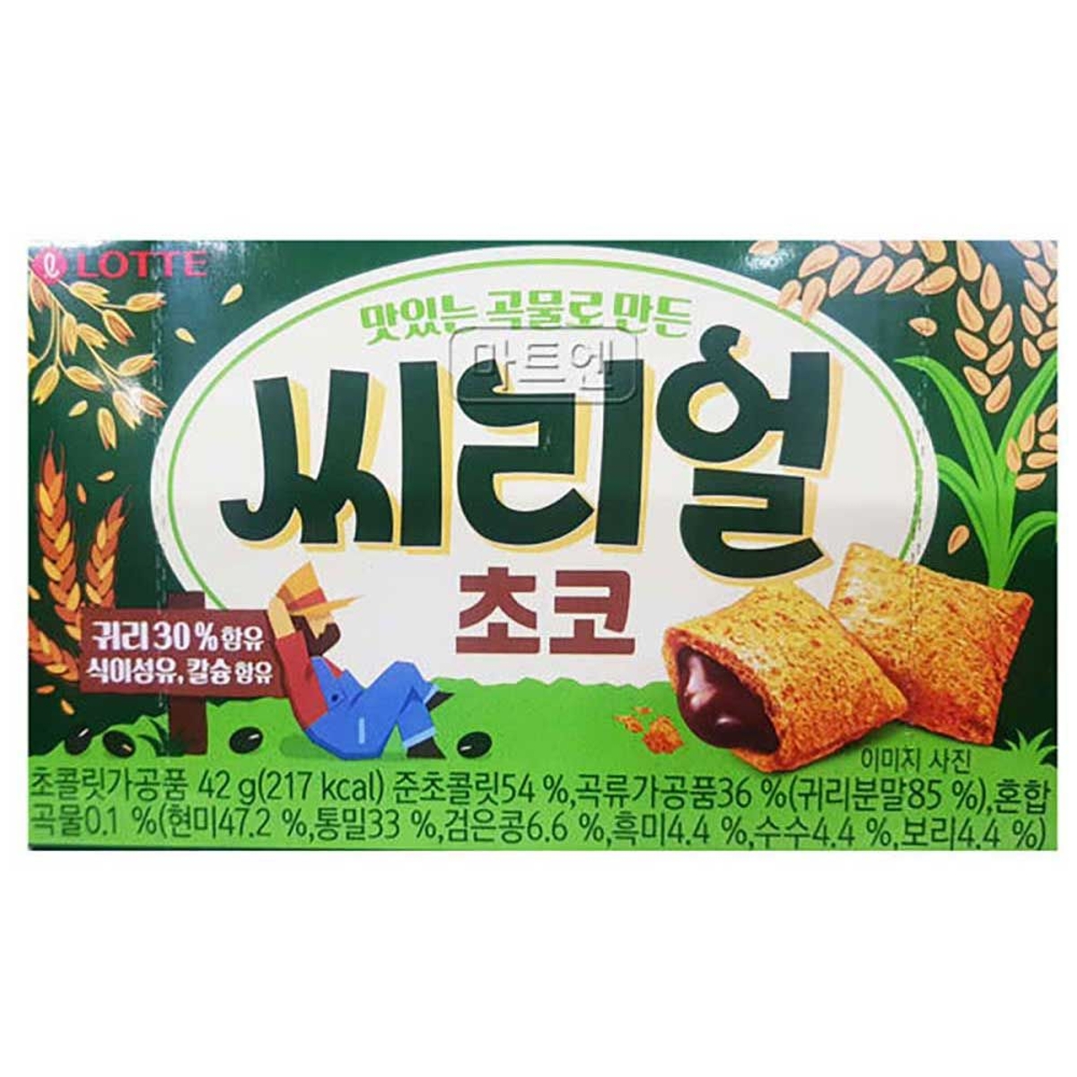 [롯데] 씨리얼 초코 16개 과자 스낵 군것질 탕비 간식 홈플러스 택배배송