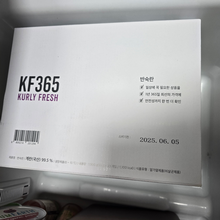 18Brix 항공직송 체리(미국) 450G(팩) | 홈플러스