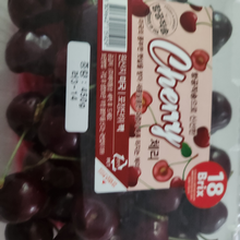 18Brix 항공직송 체리(미국) 450G(팩) | 홈플러스
